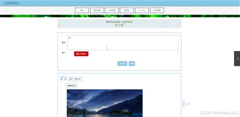 基于nodejsvue在线投稿系统开题程序论文 计算机毕业设计 Csdn博客
