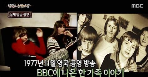 서프라이즈 엔필드 유령의집 폴터가이스트 현상 진짜일까 조작일까