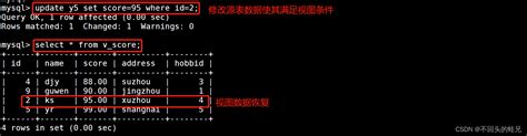Mysql高阶语句(二)select From 报错 Csdn博客 Mysql高阶语句(二)select From 报错 Csdn博客