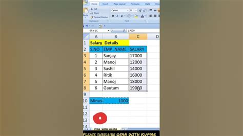 shorts m s excel ये ट्रिक कोई नहीं बताता🤫 excel tips exceltipshindi advanceexcel