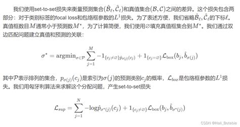 【head Detr系列（5）】detr3d 3d Object Detection From Multi View Images Via 3d To 2d Queries Csdn博客