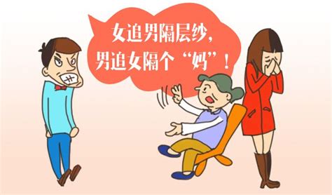 男追女隔座山女追男隔层纱是什么意思 布丁导航网