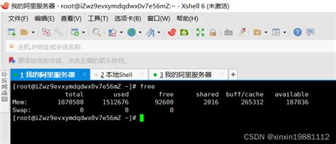 Linux Java查看内存消耗 Linux查看java程序内存转载linux 跟踪java应用内存 Csdn博客