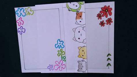 Beautiful Border Design Project Work Design Easy Border Design For Project Diy Project