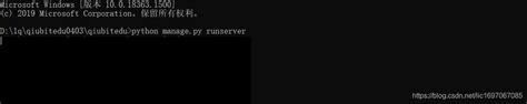 【django】python Managepy Runserver之前一直正常但突然运行不了怎么办？django Managepy没反应 Csdn博客