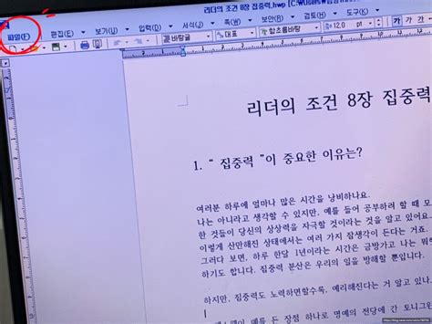 한글파일 엑셀변환하는 두 가지 방법 네이버 블로그