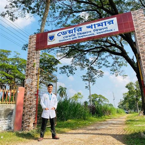 vet dipesh aryal mymensingh