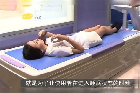 日本这一种按摩床体验感领先按摩师睡了都不想下来 日本