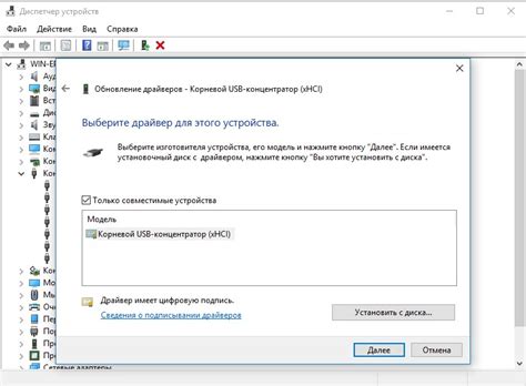 Как устранить ошибку «Неизвестное Usb устройство сбой запроса дескриптора
