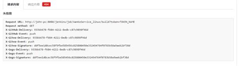 Web Hook For Jenkins Failed Always · Issue 10719 · Go Giteagitea · Github
