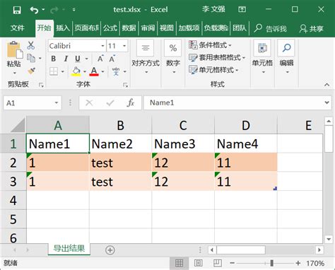 开源导入导出通用库Magicodes ExporterAndImporter发布 雪雁 博客园