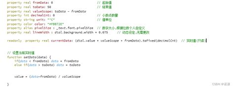 73qt Quick 通用可拖拽表盘示例支持渐变qt Quick 表盘 Csdn博客