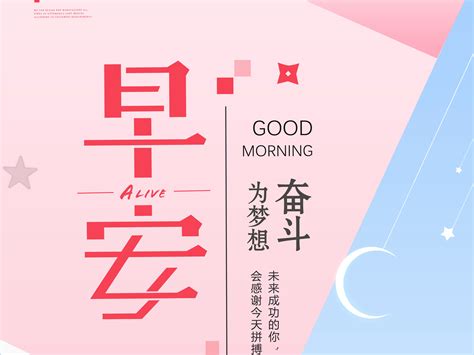 早安系列 淡蓝色夏天 站酷ZCOOL