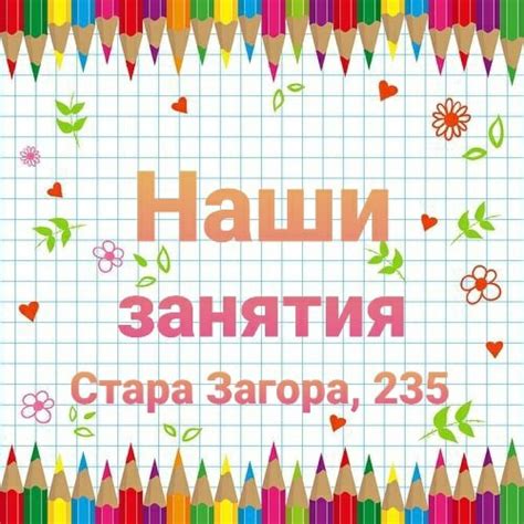 Пальчиковая гимнастика Средняя группа планетадетства старазагора235 нашизанятия ВКонтакте