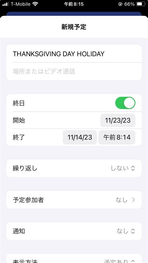 Ios Ekeventeditviewcontroller Add And Cancel Buttons Are Missing But Clickable Stack Overflow