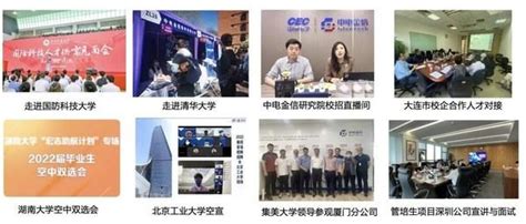 中电金信吸纳人才，多方式力促稳就业 知乎