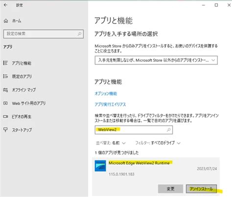 Ifs Excel Add In Issue In Ifs Cloud Ifs Community