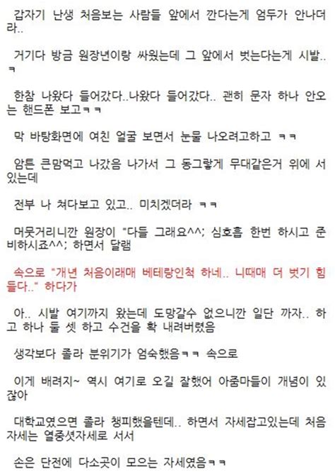극한알바 남자 누드 알바 썰