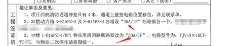 断路器型号 服务新干线答疑解惑