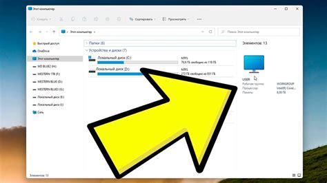Как отключить боковую панель справа Windows 11 Как убрать область сведений Youtube