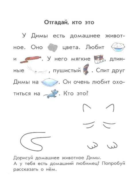 Игры с карточками слогов Учимся читать по слогам в игровой форме Возрастные особенности