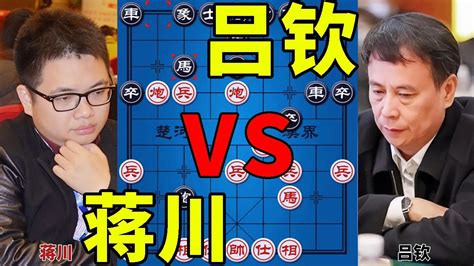 蒋川vs吕钦 开局弃子 窝心马大战 每一步都是反转 太精彩了【四郎讲棋】 Youtube