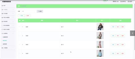 基于springbootvue的网页时装购物系统前后端分离基于springboot的服装商场店铺管理系统vue前端页面 Csdn博客