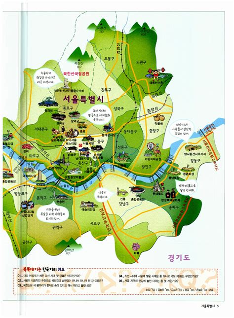 알라딘 미리보기 한눈에 펼쳐보는 우리나라 지도 그림책