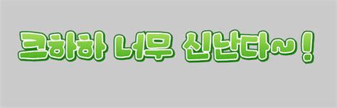 영상공부 프리미어 프로 그라데이션 자막 디자인 네이버 블로그