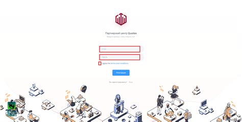 Партнерка Quotex партнерская программа брокера бинарных опционов