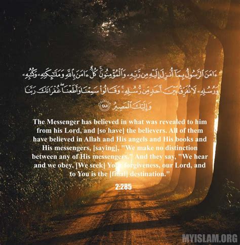 Surah Al Baqarah Ayat 285 286 Molly Lyman