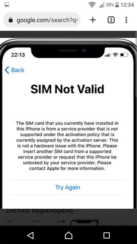 3utools For Ios Users Does Anyone Know The New 3u Tool Program In The