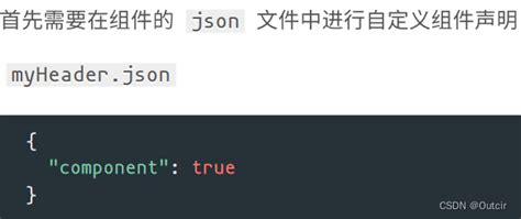 微信小程序：从零入门，这篇文章让你快速上手微信小程序开发 Csdn博客