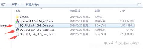 sql server 下载和安装详细教程（点赞收藏） 知乎