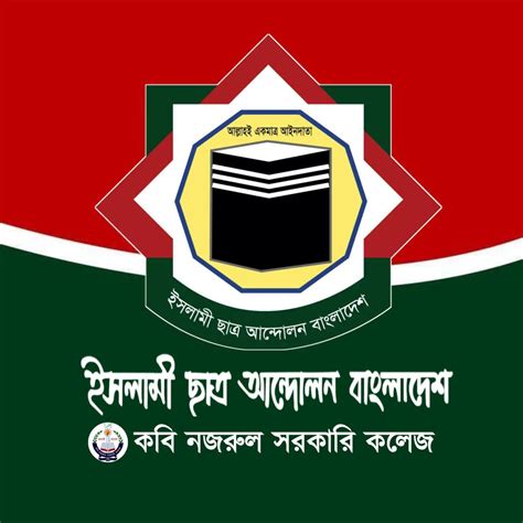 গৌরবময় পথচলার ৩৪ বছর তারুণ্যদীপ্ত এক দুরন্ত মিশন। আগামী ২৮শে আগস্ট