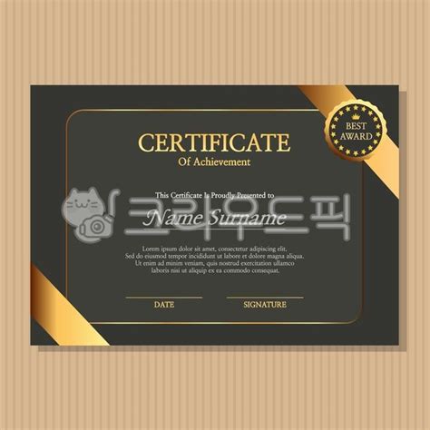 증명서 수료증 프레임 시상 골드 사진이미지일러스트캘리그라피 Happyhappy작가