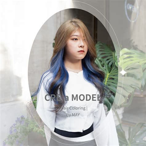 台北染髮推薦：寶藍色搭配這色挑染超夢幻！今夏就要耳圈染！