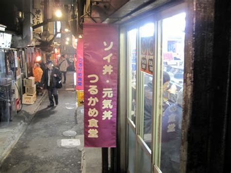 夜明けまで15 000マイル 新宿つるかめ物語