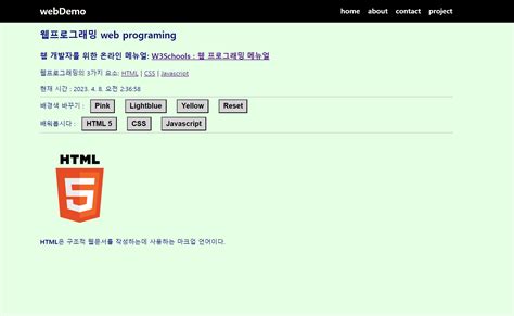 Tailwind를 활용한 블로그