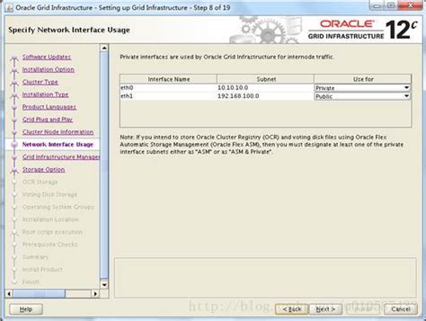 oracle 12c rac for aix7 1（五）安装grid aix7 1系统安装 oracle 12c csdn博客