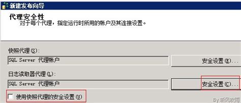 Sql Server 通过备份文件初始化复制 Csdn博客