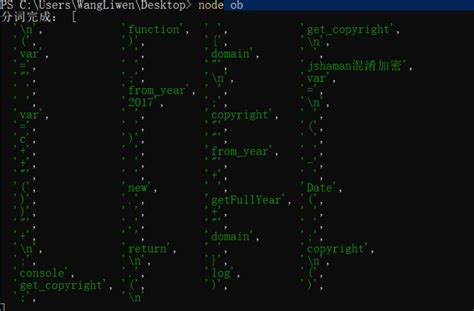 Introduction To The Principles Of Javascript Encryption And Javascript