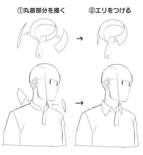 敞开的领口怎么画教你各种衣服领子的画法教程 知乎