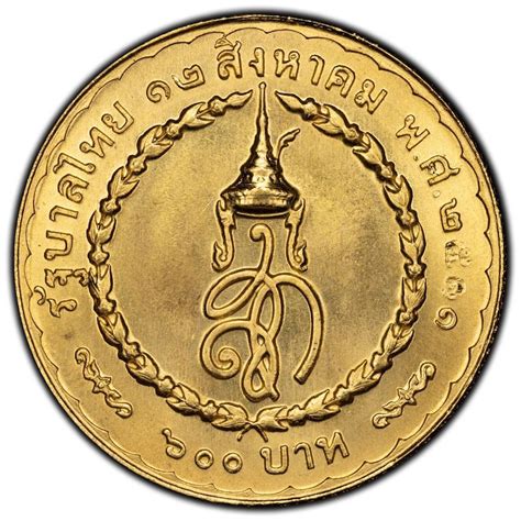 1968 Thailand 600 Baht Gold Coin Bu Queen Sirikits Birthday Coinwatchco