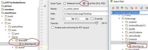 svg vectordrawable управление элементами графики в android