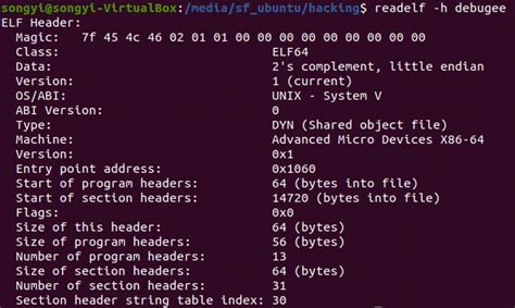 Gdb 사용법 익히기