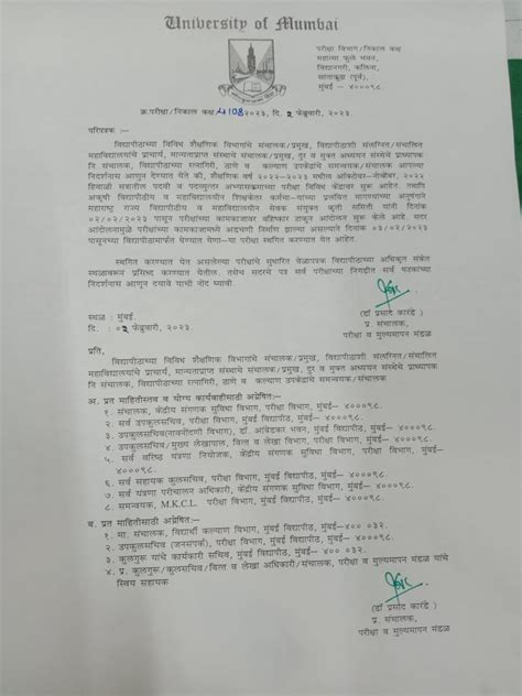 Extc Sem Iv 2022 Atharva College Of Engineering