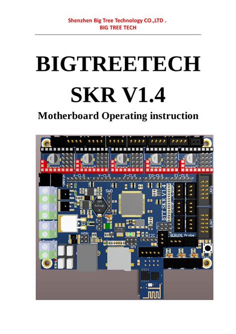 PDF BIGTREETECH SKR V1 DOKUMEN TIPS