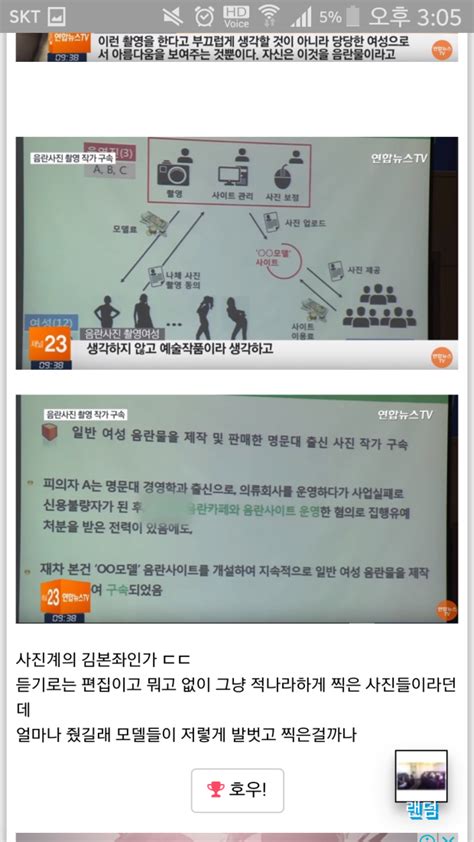 메이크모델 원본들 계속 올라오네요  은꼴 짤방 은꼴 야짤 1위