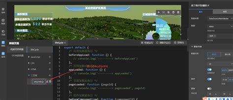 supermap iportal实现场景图表联动 超图 iportal 创建场景 csdn博客